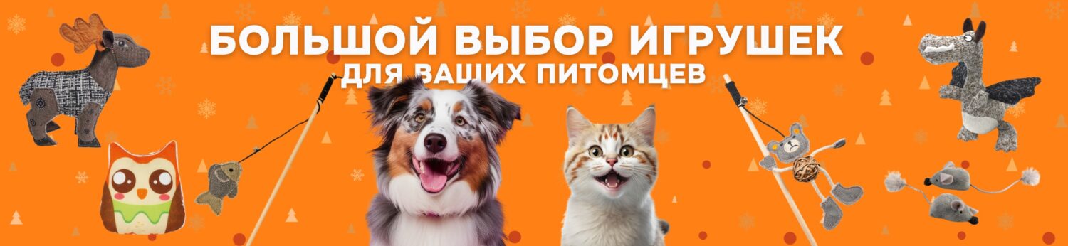 Pet-House Moldova — Корма для животных и аксессуары для собак, кошек, птиц, рыб и грызунов с ...